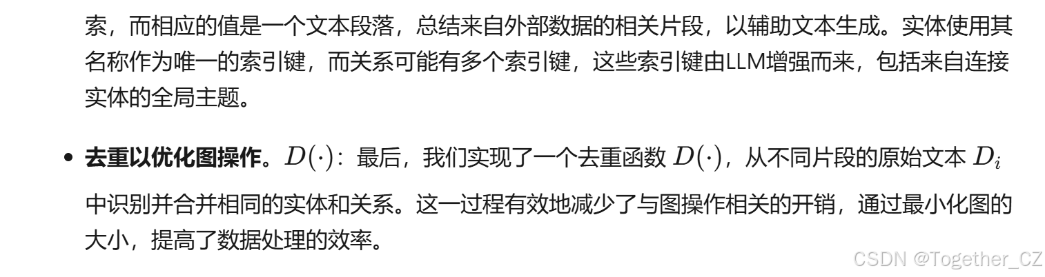 LightRAG: Simple and Fast Retrieval-Augmented Generation——简单高效的检索增强型生成模型_lightrag 原文-CSDN博客
