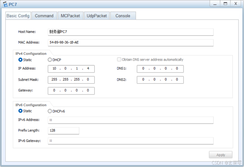 采用Vlan、stp、链路聚合技术_description fiance-CSDN博客