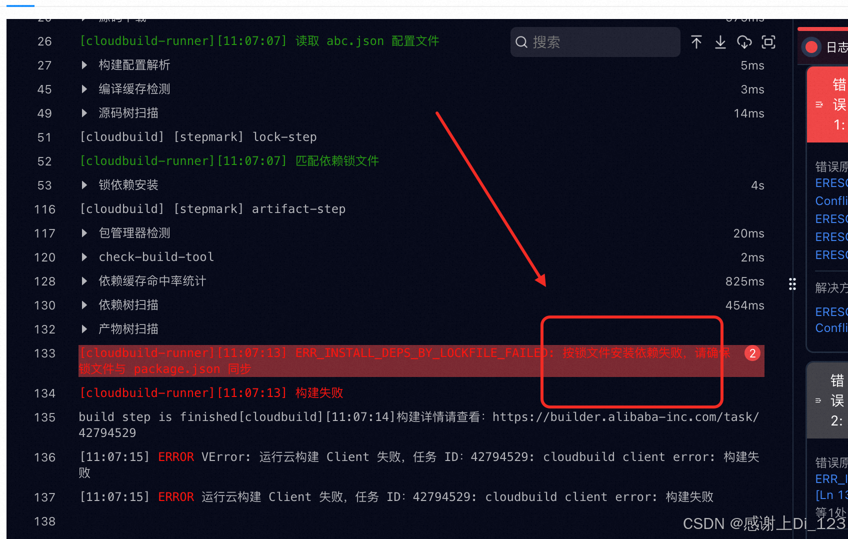 package.json和package-lock.json_根据package.json生成package.lock.json-CSDN博客