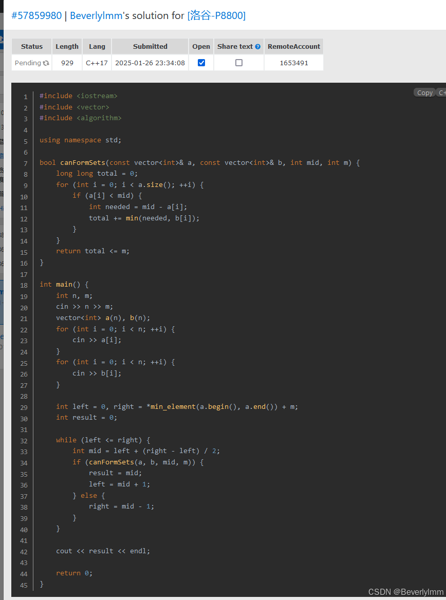 FZU ACM寒假集训营第二讲-CSDN博客