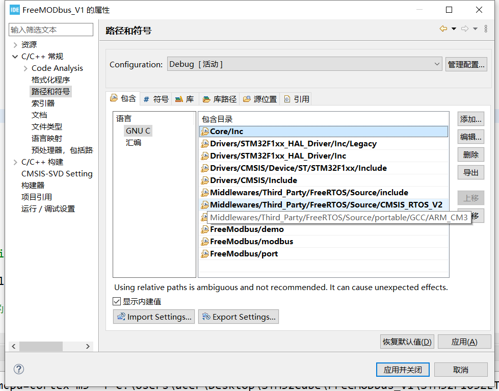 FreeModbus的移植（STM32CubeIDE），使用 modbus poll 软件分别读取和写入浮点数（CDAB模式）到写入、保持、线圈、离散量寄存器-CSDN博客