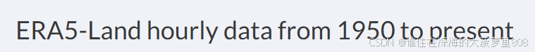 ERA5_LAND数据下载-IDM_era5-land-CSDN博客
