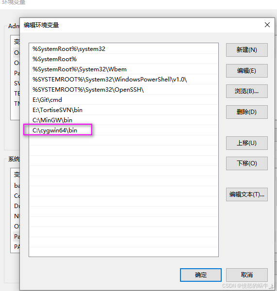 Cygwin安装教程-CSDN博客