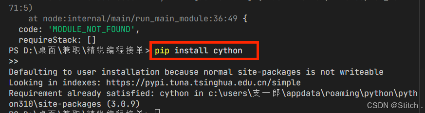 （精通Cython：pyx转pyd全攻略）小支同学教你多种方法 Python 如何将 pyx 文件转为 pyd_py转pyd-CSDN博客