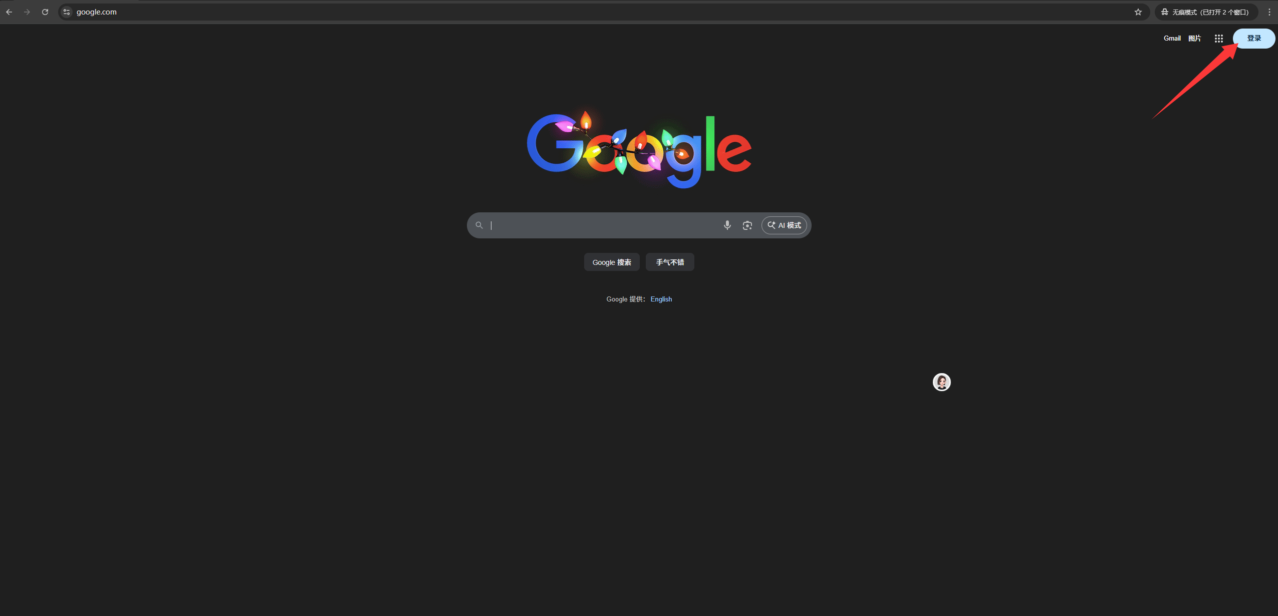 Gemini3 Pro学生认证方法及订阅教程-CSDN博客