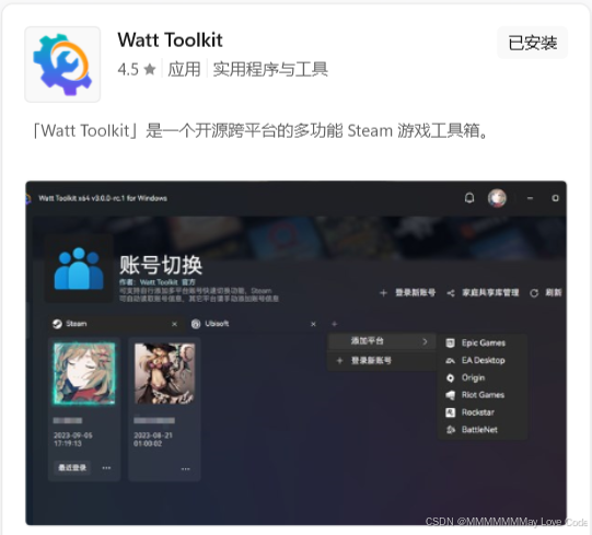 大模型工程师学习日记（二）：git与github的区别以及其分别 的作用模型下载sdk和命令行跟git的区别 Csdn博客