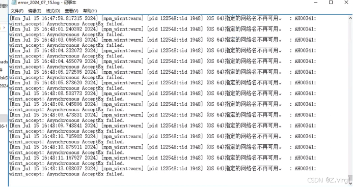 【案例31】NCC外网访问卡顿_bip prop-CSDN博客