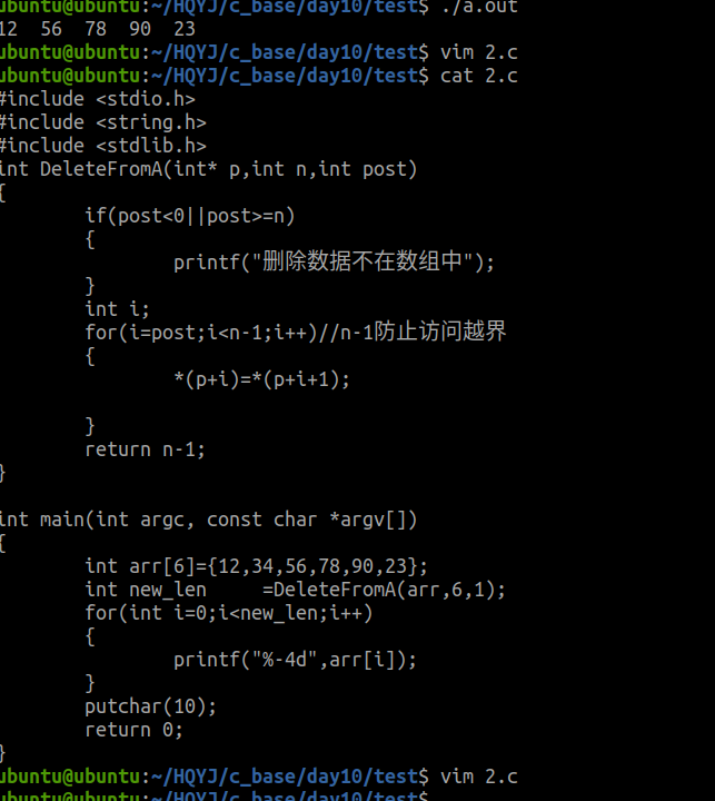 c_base day10 homework-CSDN博客