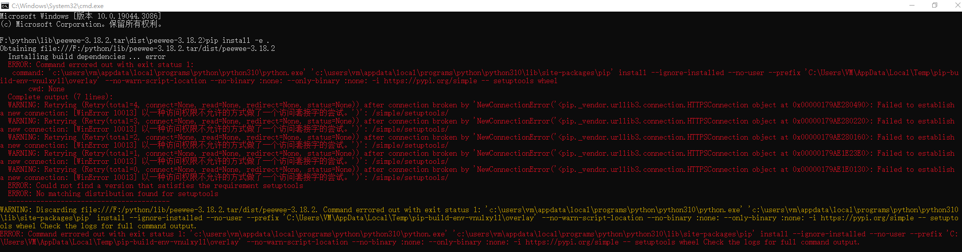 python第三方库之tar.gz包的安装_python tar.gz怎么安装-CSDN博客