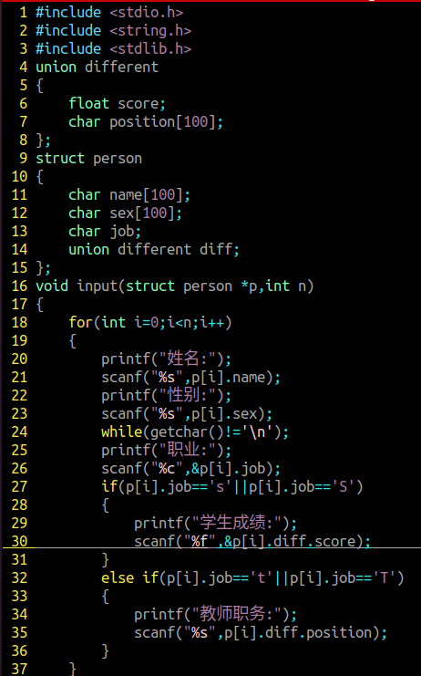7.17作业-CSDN博客