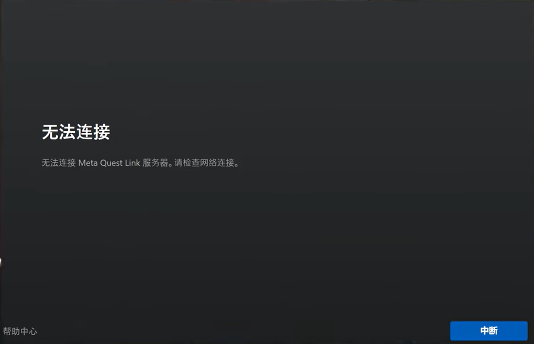 番外篇（一）2026年了还不会登录Meta Horizon Link？手把手带你搞定！-CSDN博客