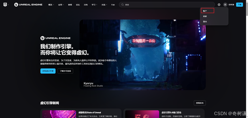 HoloOcean 安装步骤说明_20250908_holoocean linux安装 csdn-CSDN博客