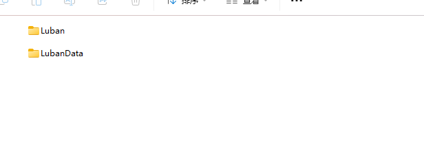 Unity中引入Luban_unity luban-CSDN博客