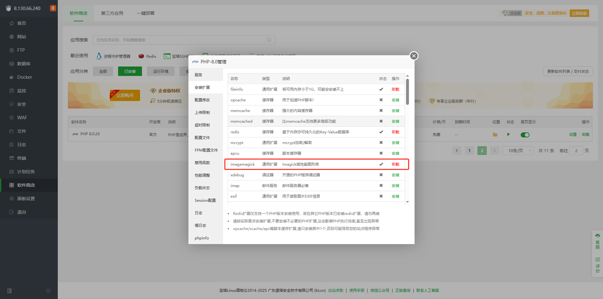 poster自定义海报开发——常见问题-CSDN博客