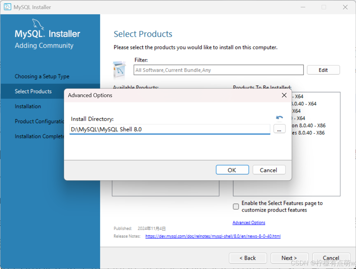 MySQL从安装＋运行＋第三方界面工具的连接（Navicat）_mysql 链接工具-CSDN博客