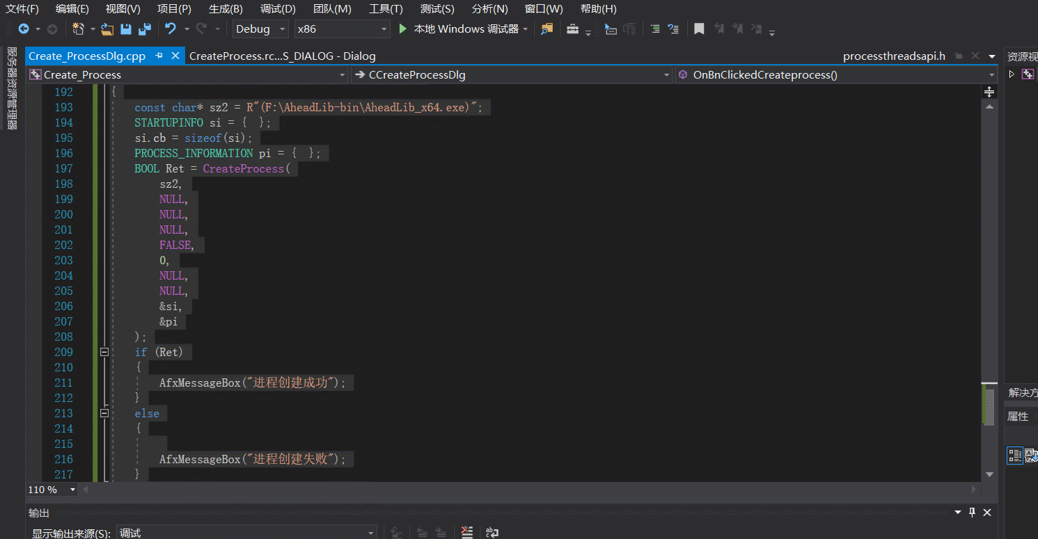 Windows系统编程 - 进程的创建与退出_windows创建进程-CSDN博客
