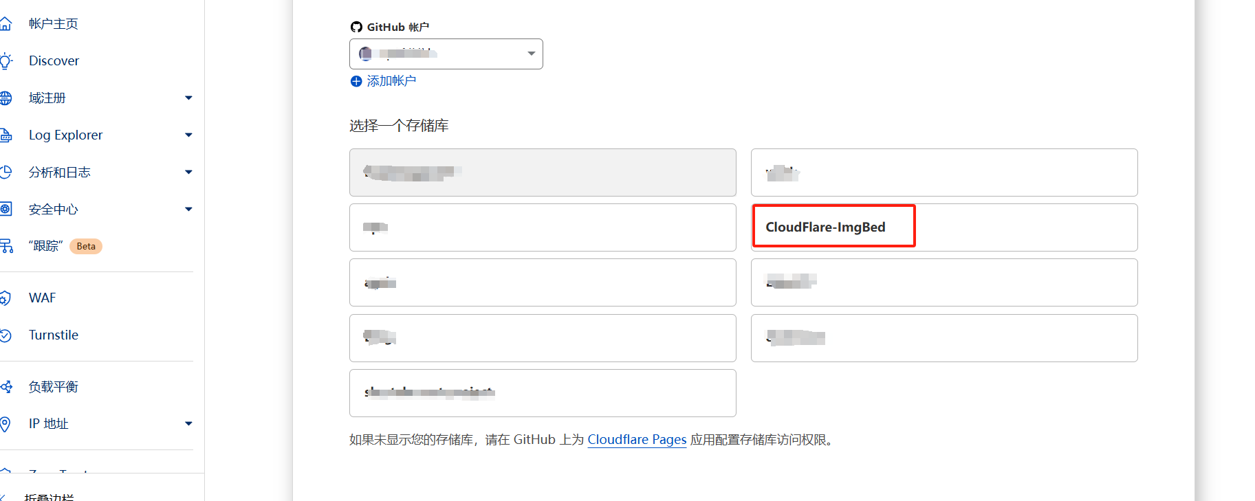 【保姆级教程】Cloudflare R2+Pages:部署你的专属图床_kv存储未启用或未配置-CSDN博客
