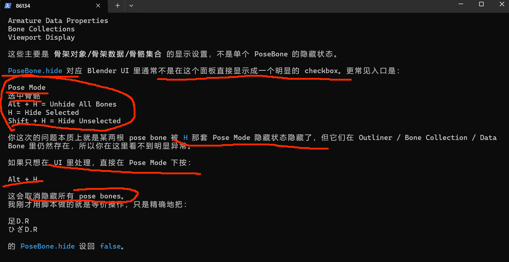 自由学习记录（197）-CSDN博客
