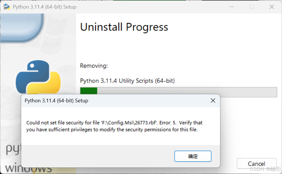 Python卸载报错解决：Could not set file security for file ‘F:\Config.Msi\26773.rbf‘.Error:5. Verify ...