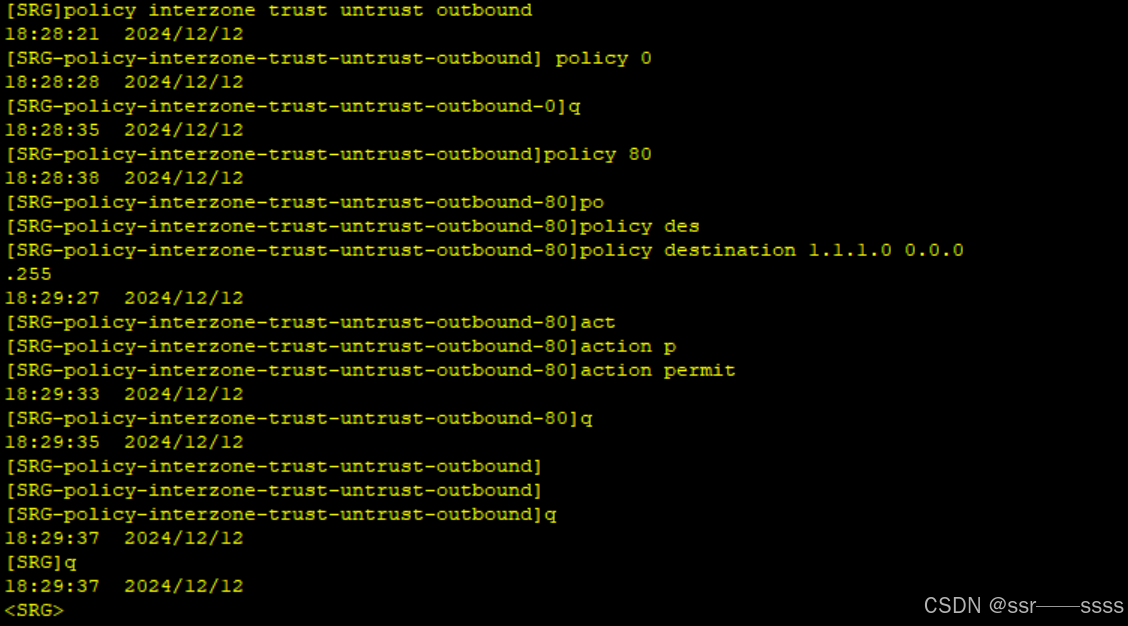 ensp基础配置实验-防火墙安全策略和easy-ip动态nat_安全策略 easyip-CSDN博客