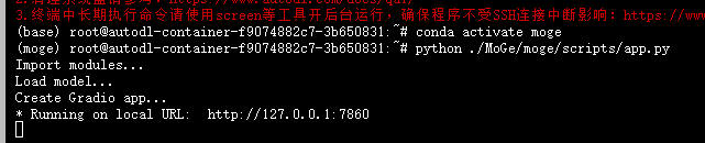 【MOGE-2】手把手教你在AutoDL上部署MOGE-2_moge2-CSDN博客