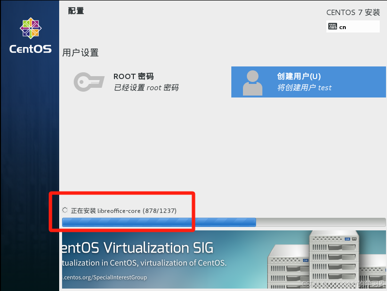 Win11操作系统下VMware的安装与CentOS7部署全流程_win11安装centos7-CSDN博客