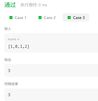 LeetCode热题100-128 128. 最长连续序列（Python学习笔记）-CSDN博客