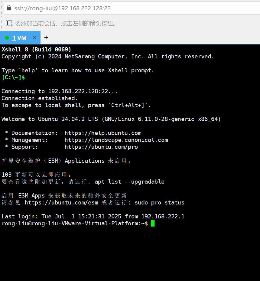 深入探索SSH协议、Xshell连接及Xftp文件传输_ssh 开通上传的权限xftp-CSDN博客