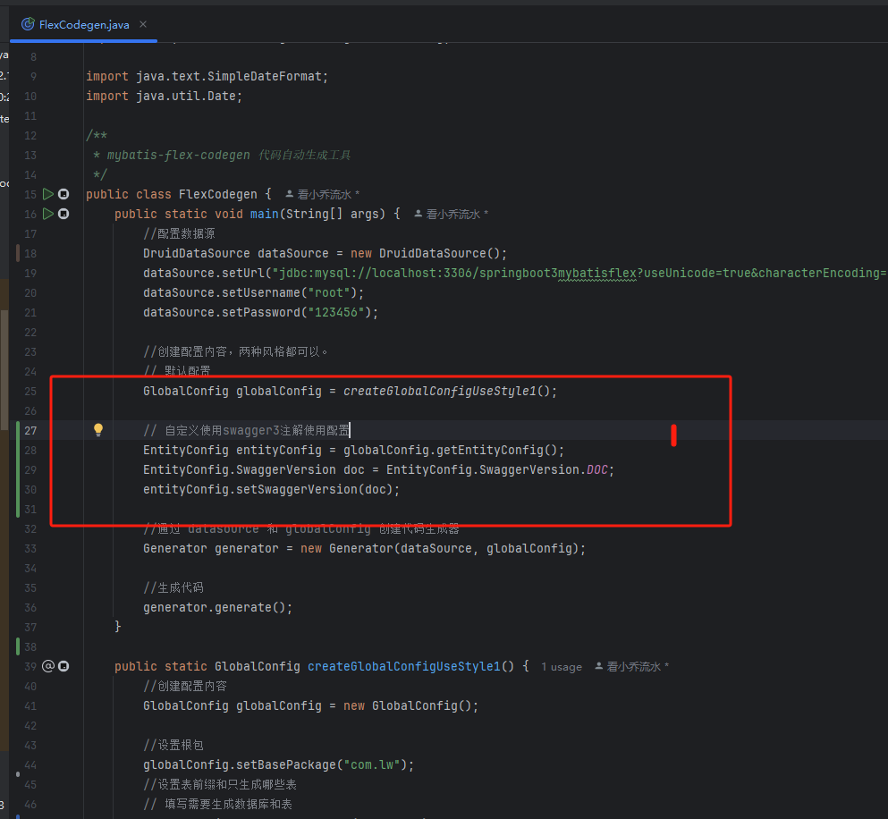 springboot3 组件mybatis-flex-codegen 自动生成代码注解是swagger2的问题-CSDN博客