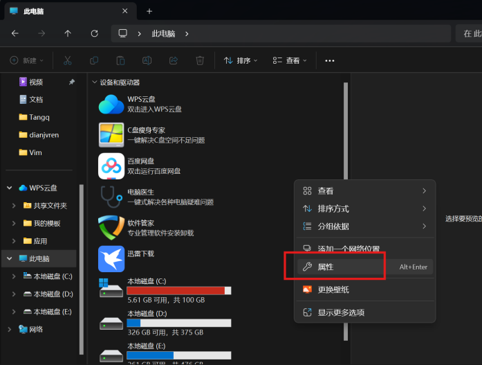 黑马程序员Java零基础_Java入门_CMD-CSDN博客