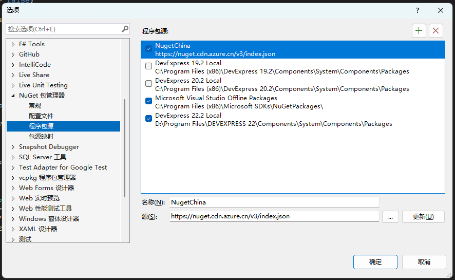 VS调试 还原NuGet包时出现错误/找不到文件等错误_vs2013nuget怎么搜索不到东西-CSDN博客