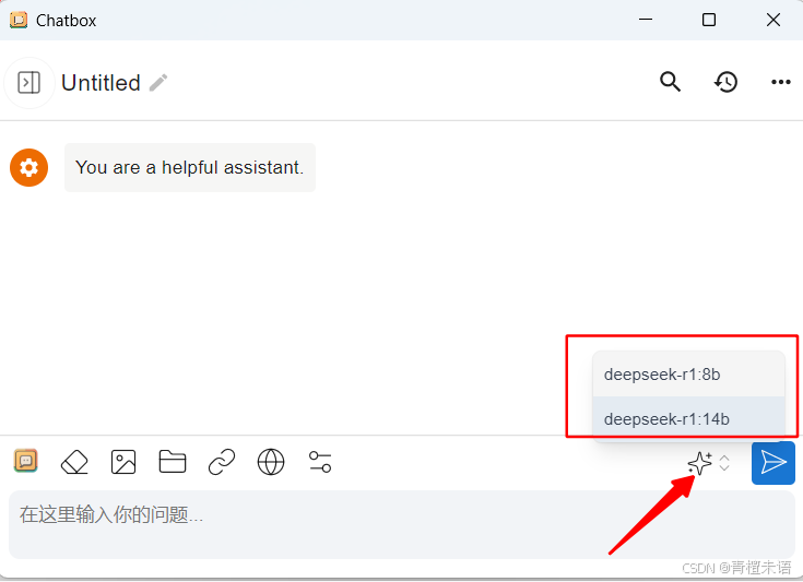 基于ollama模型，在本地部署一个deekseep-R1大模型，使用chatbox连接_deekseep官网-CSDN博客