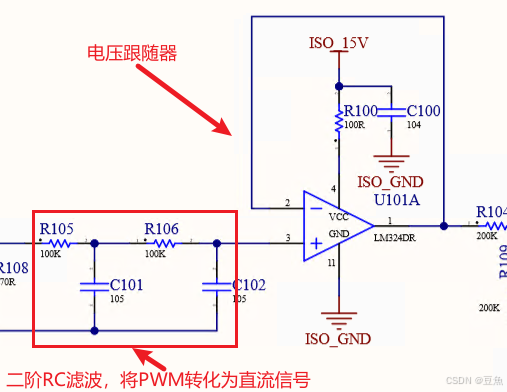PWM转4-20mA 或 0-5V隔离输出兼容设计_pwm输出4-20ma-CSDN博客