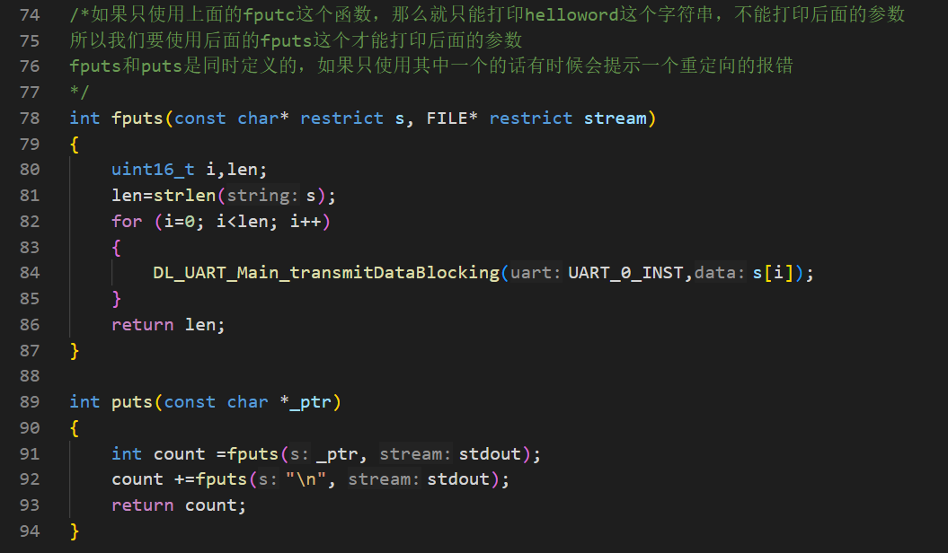 M0扩展篇之Printf_m0 重定义printf-CSDN博客