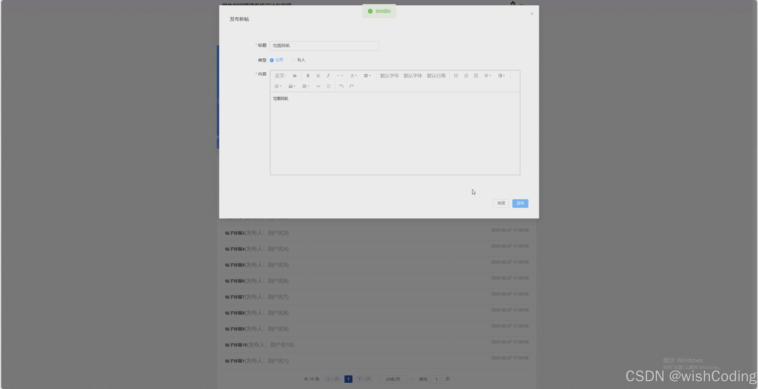 基于Java的springboot/SSM+vue.js+uniapp小程序的学生时间管理系统设计与实现附带文章源码部署视频讲解等-CSDN博客