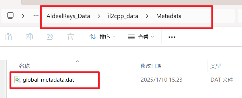 记录Unity项目解包（资源加代码）_unity解包-CSDN博客