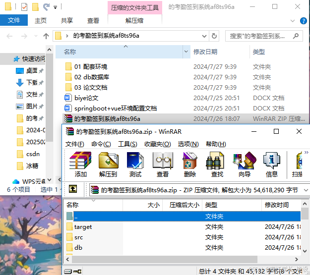 2025毕设springboot基于Android的考勤签到系统程序+论文_考勤系统论文-CSDN博客
