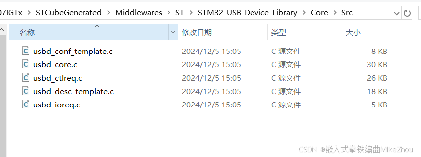 【STM32】HAL库的USB虚拟串口（VPC、CDC）printf打印配置及数据传输，USB复位及自动重连的解决方案_stm32 vpc-CSDN博客