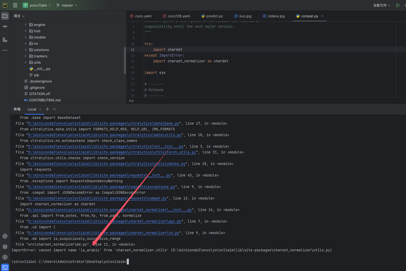 ImportError: cannot import name ‘is_arabic‘ from ‘charset_normalizer.utils‘-CSDN博客