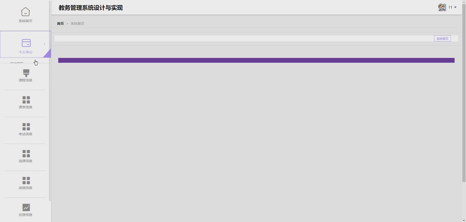 Java+springboot校园教务选课成绩管理系统 s1x2l-CSDN博客