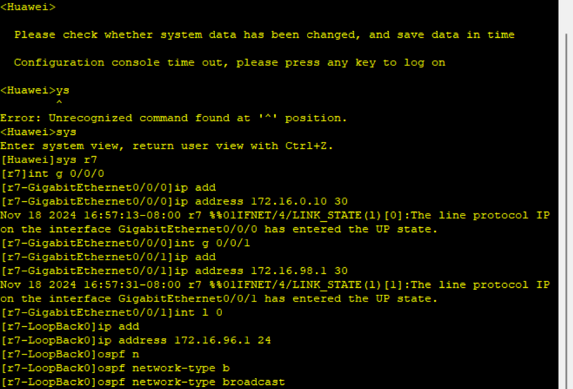 ospf综合实验-CSDN博客