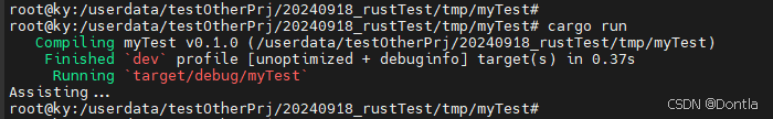 Rust模块（Rust mod）Rust pub（Rust公有项、Rust私有项）、Rust use、Rust super父模块、Rust重新导出Rust pub use、pub(in ...