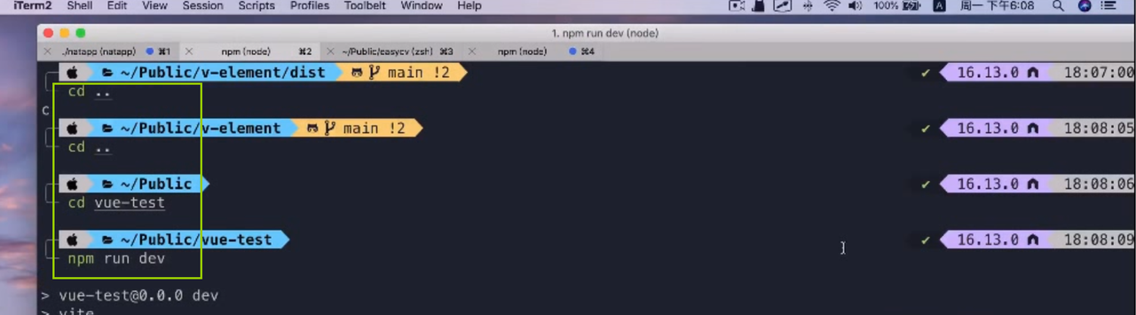 vite | 报错：error Missing “./dist/index.css“ export in “XXX“ package where XXX is our home made ...