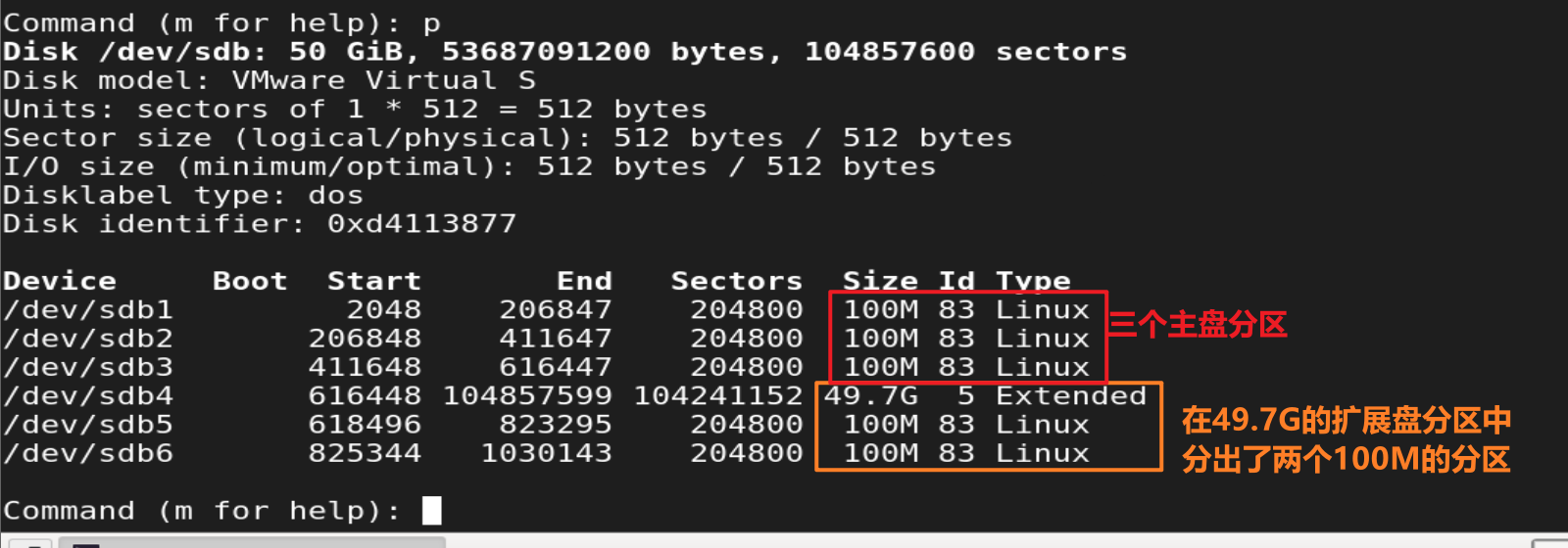 Linux中的磁盘管理_3t 删除虚拟磁盘-CSDN博客
