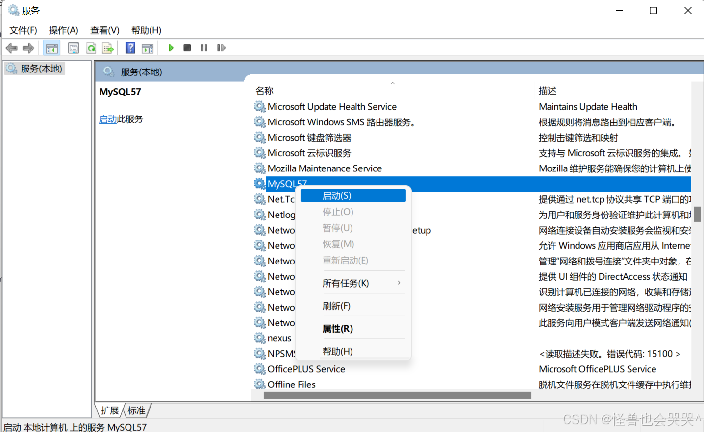 打开navicat失败？显示1045 - Access denied for user ‘root‘@‘localhost‘ (using password:YES)_navicat安装后打不 ...