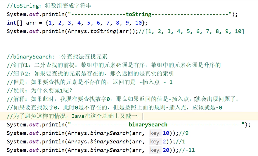 java18续集-CSDN博客