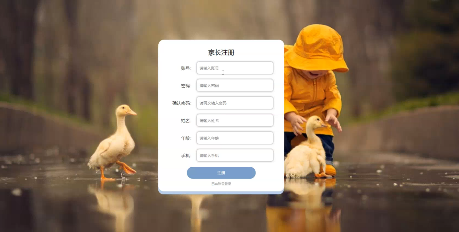 【Java少儿编程管理系统】（免费领源码+演示录像）|可做计算机毕设Java、Python、PHP、小程序APP、C#、爬虫大数据、单片机、文案-CSDN博客