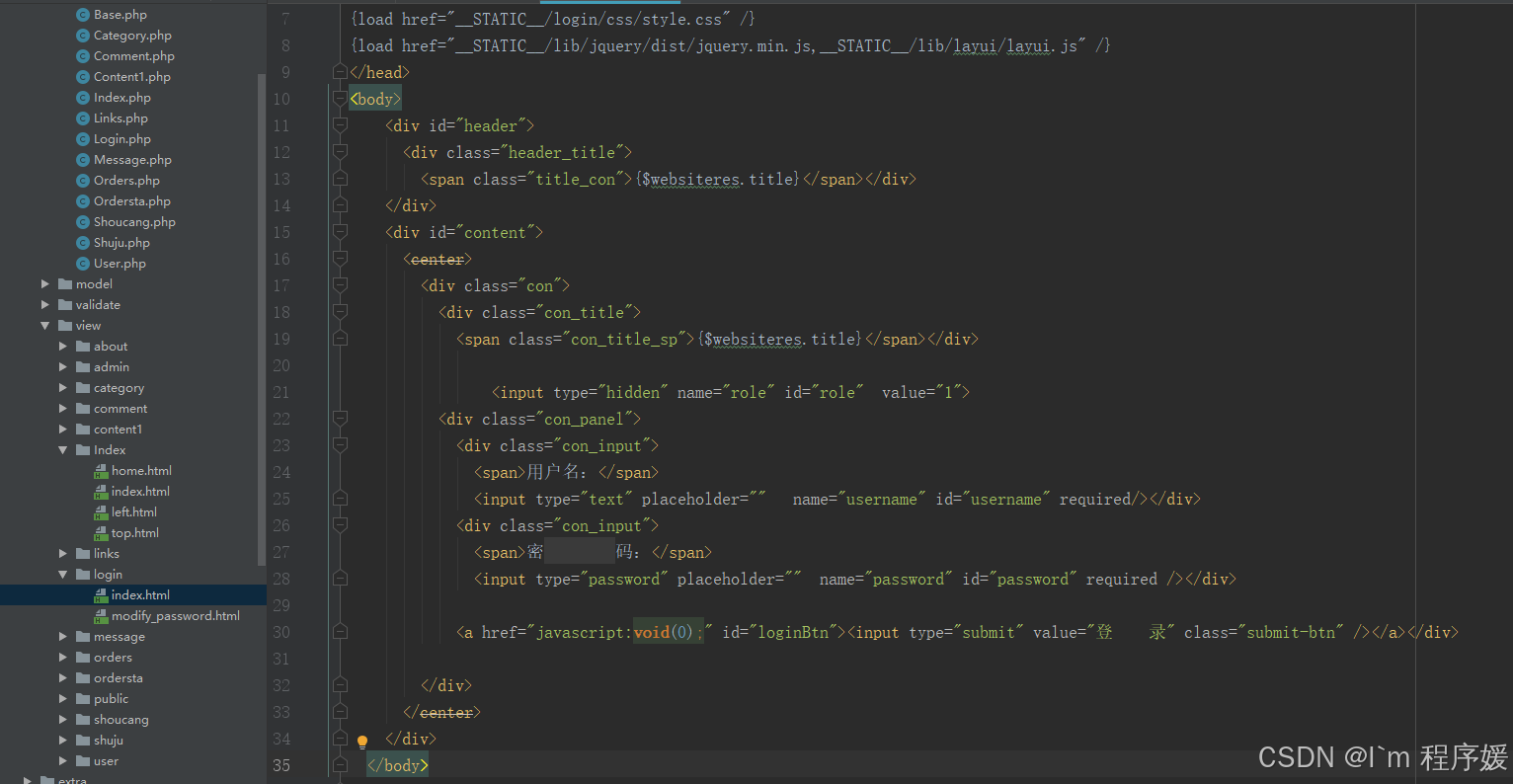 Php毕业设计校园二手商城跳蚤商城二手网站二手商品在线购物系统二手商品交易网站phphtmlmysql源码获取期末作业课程设计二手交易平台网站 作业 Csdn博客