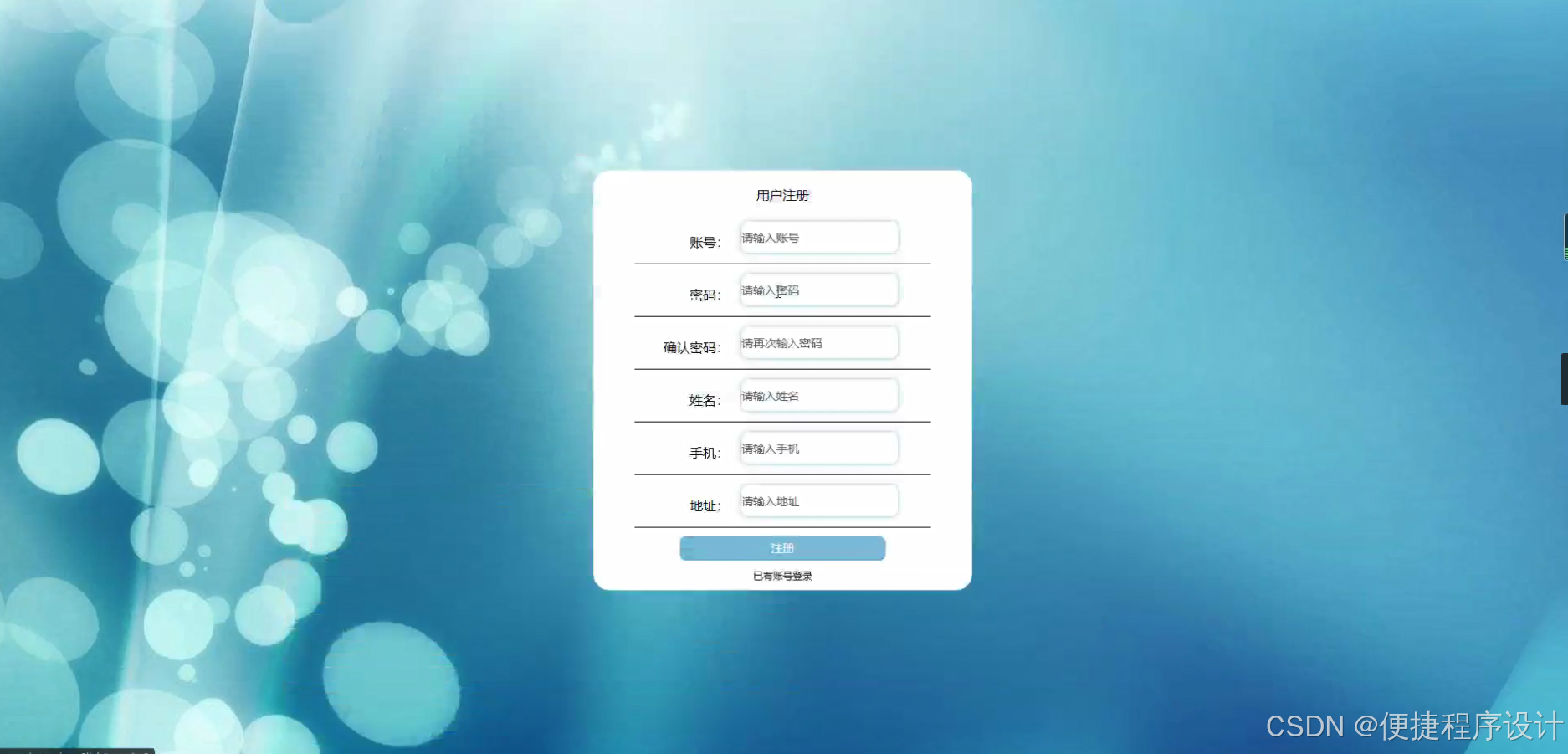 Java计算机毕业设计园林绿化管理系统(开题程序论文)基于java的城市绿化管理系统 Csdn博客